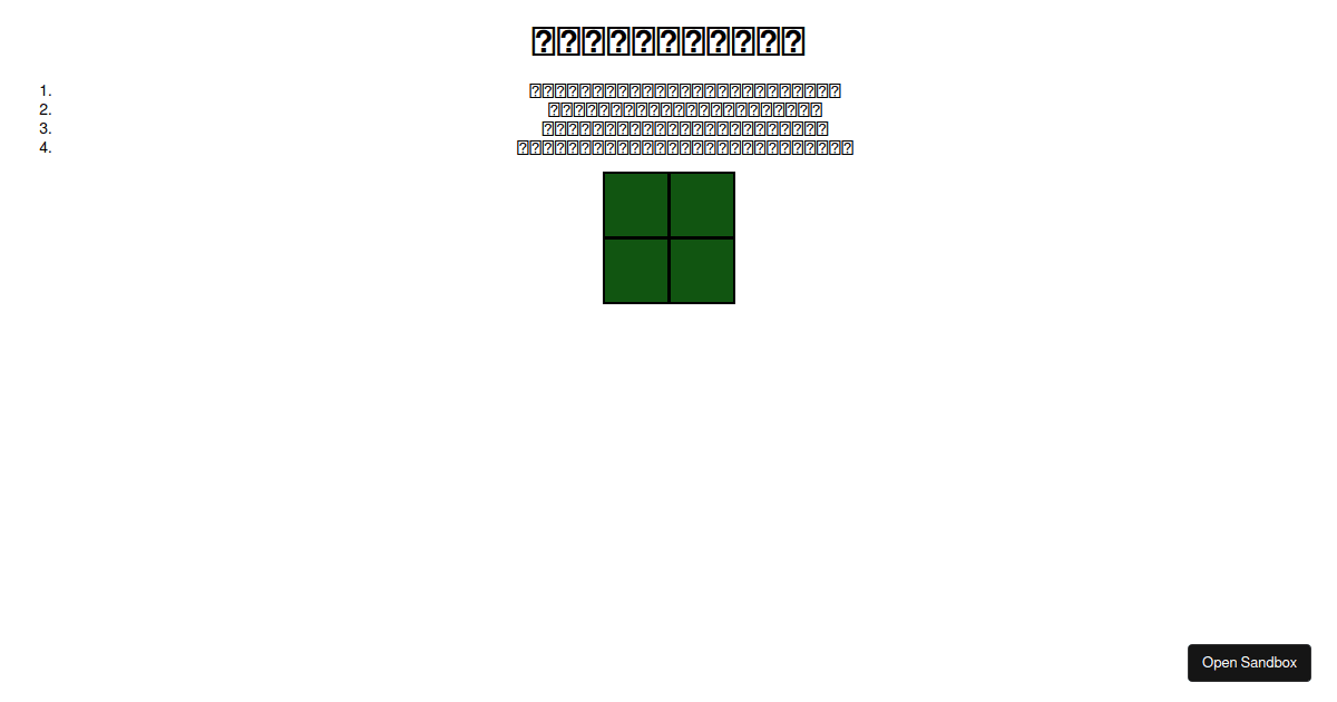 othello - Codesandbox