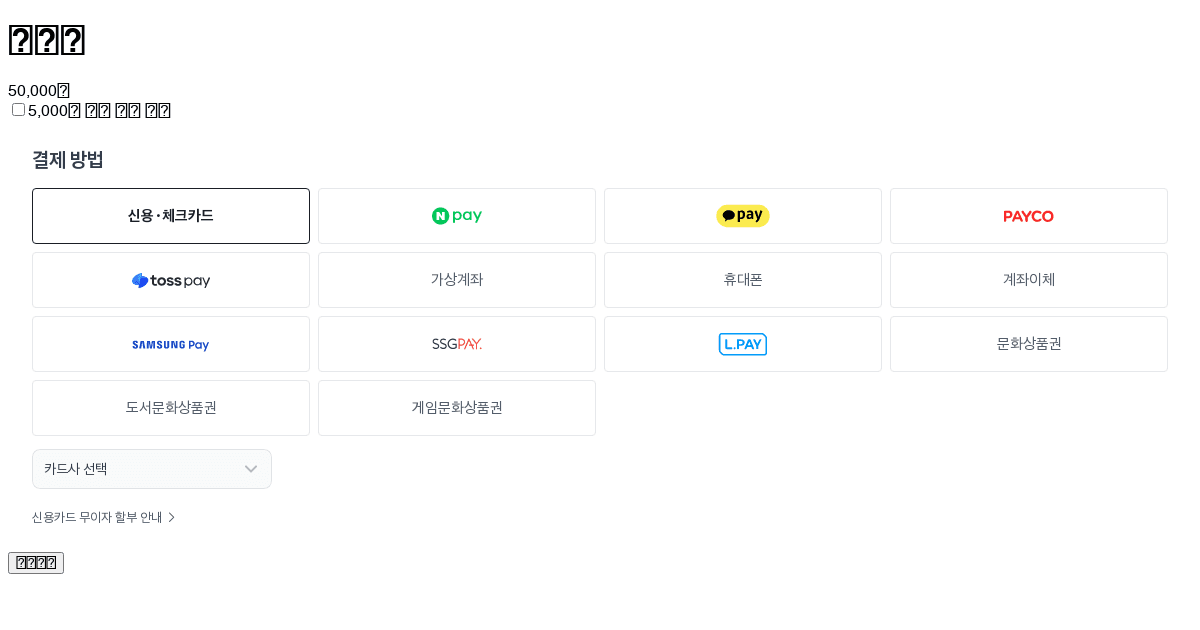 payment-widget-react-sample - Codesandbox