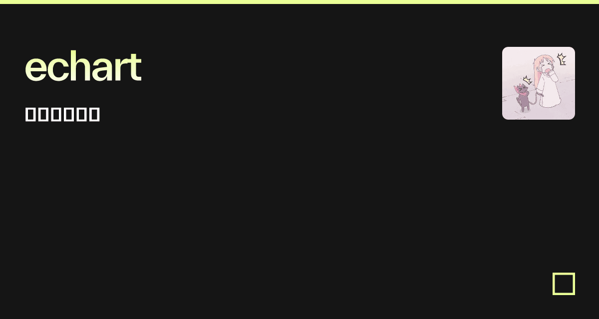 echart - Codesandbox