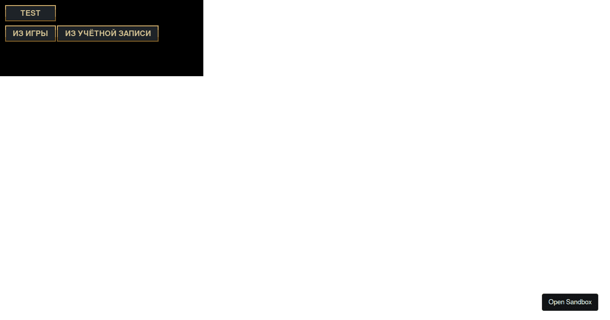 league of legends buttons - Codesandbox