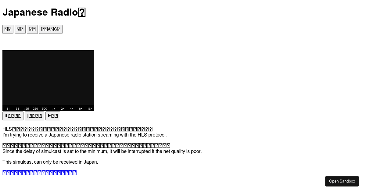 Japanese Radio [HLS] - Codesandbox