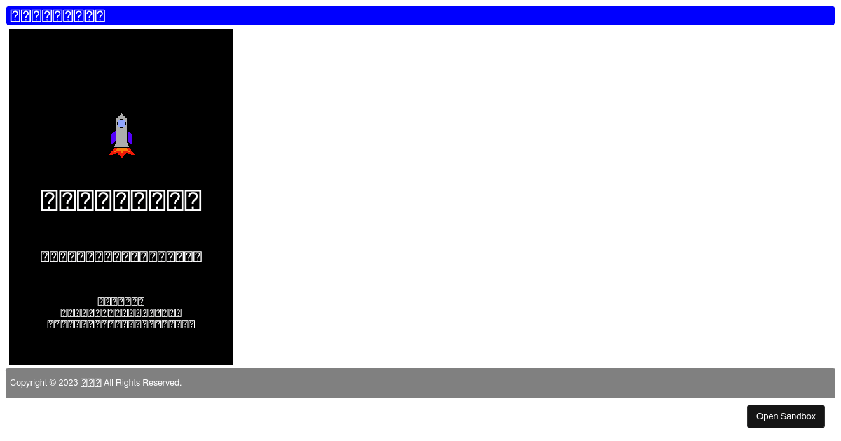rocket-launch - Codesandbox