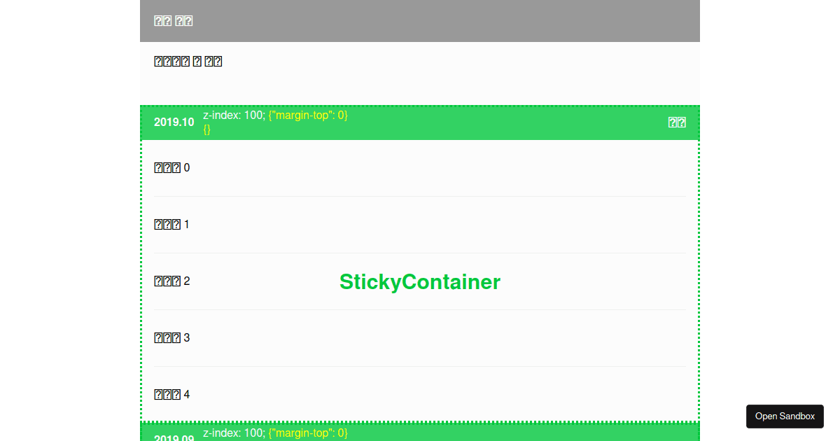 position-fixed-and-react-sticky-list-header - Codesandbox