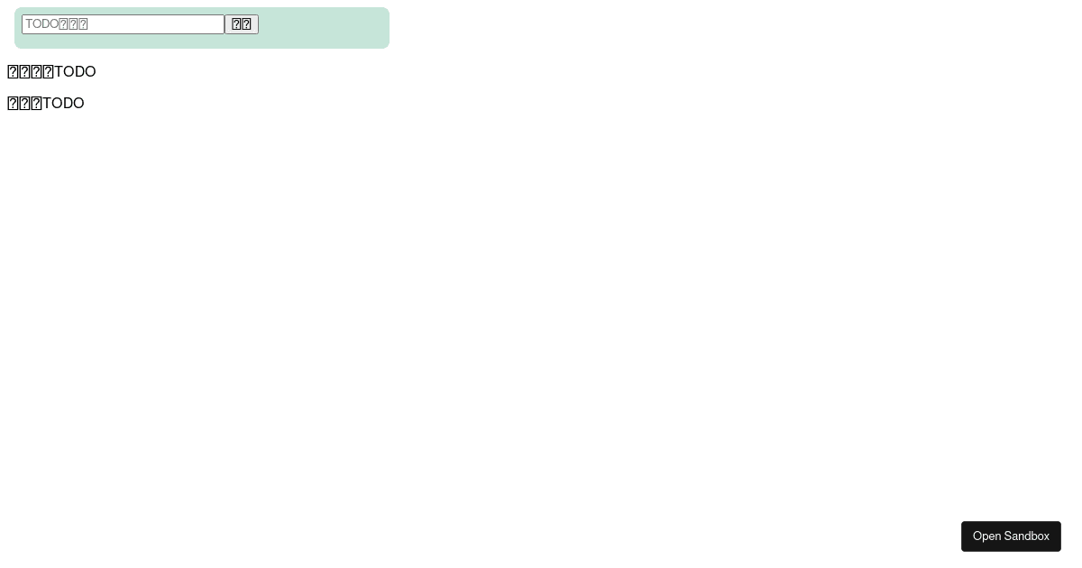 react-beginner-section7 (forked) - Codesandbox