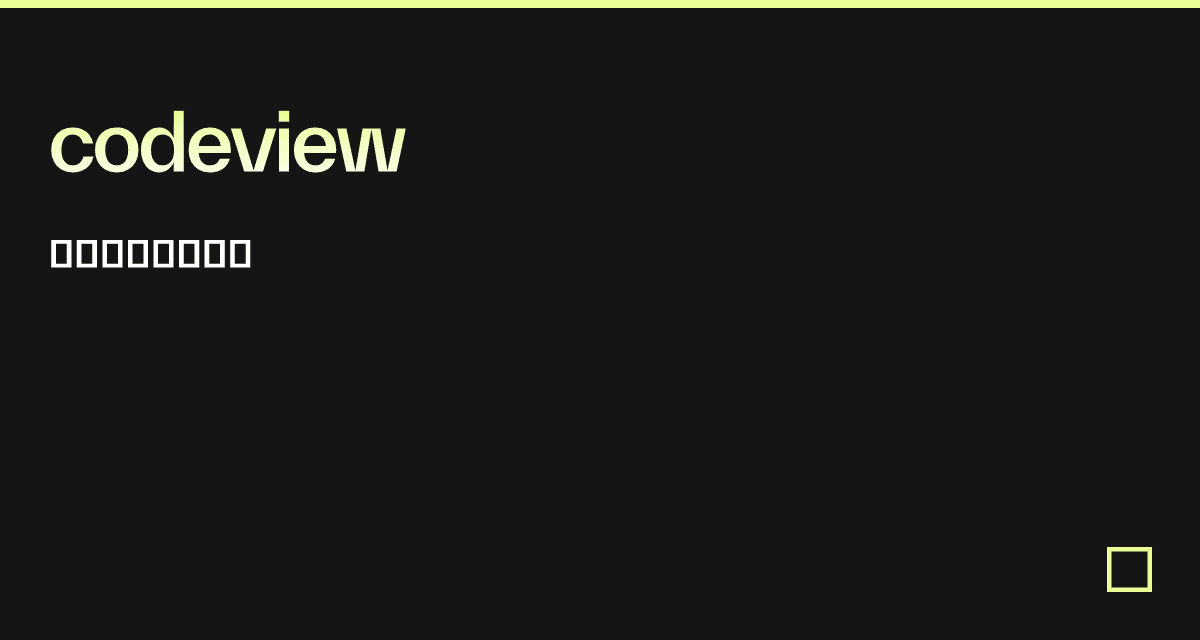 Codeview Codesandbox 6856