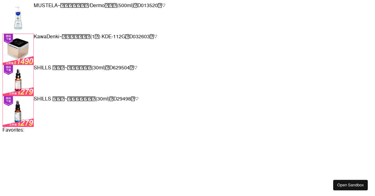 using HOC - Codesandbox