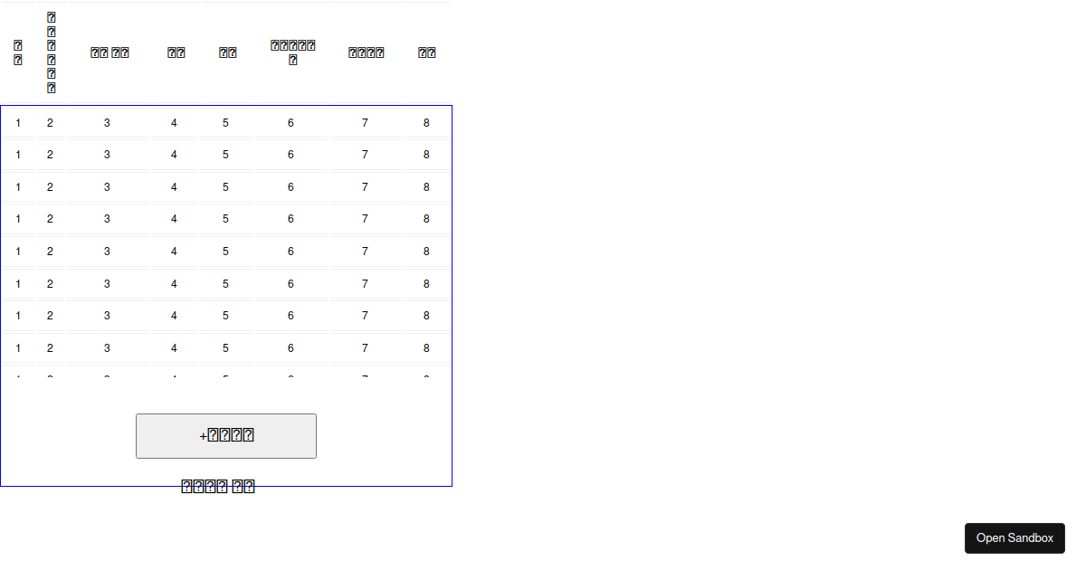 resize-table-component - Codesandbox resize-table-component - Codesandbox
