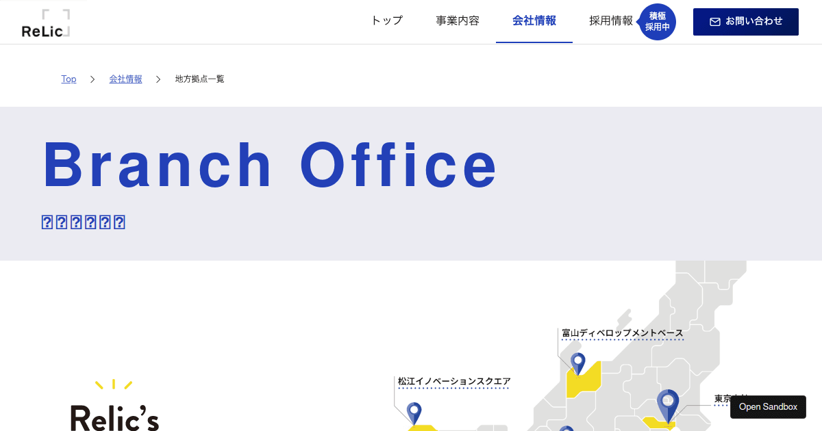 relic-2023-html - Codesandbox