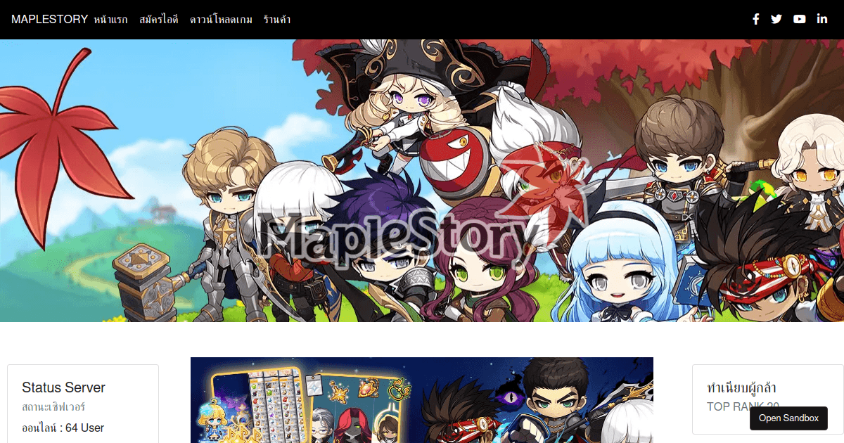 Maple Story Website - Codesandbox
