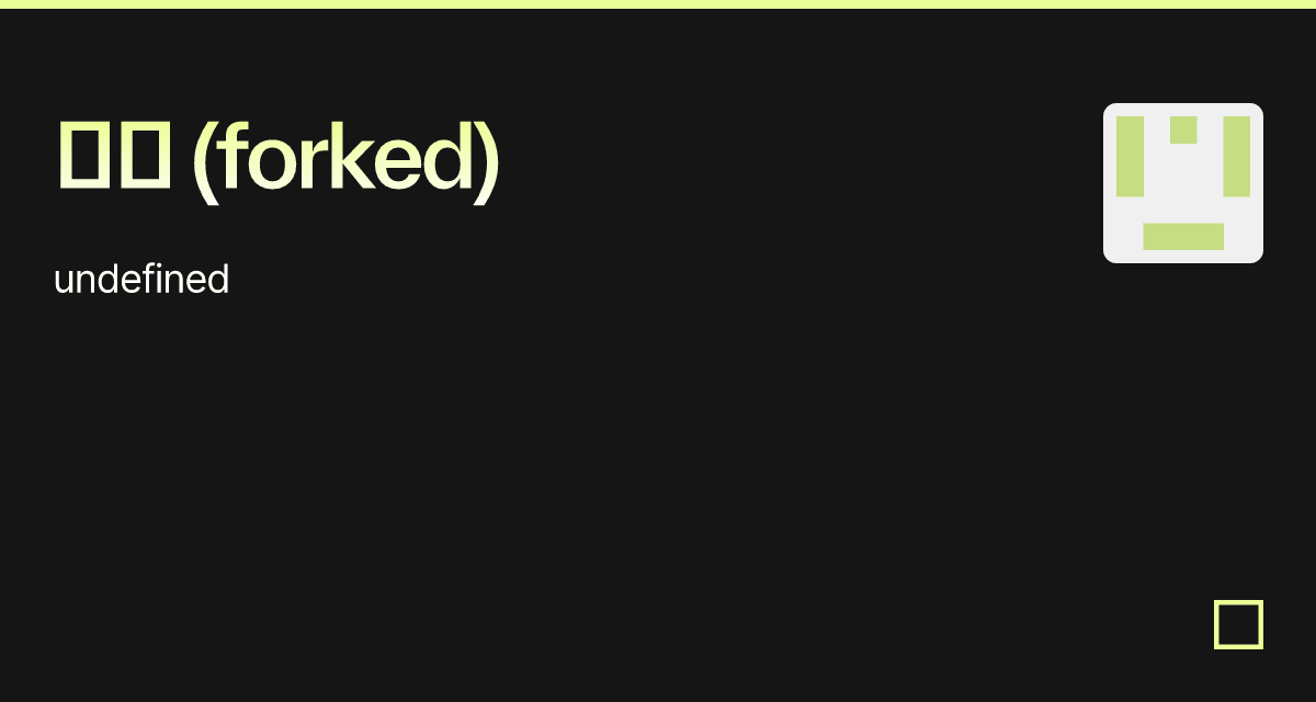 金额 (forked) - Codesandbox
