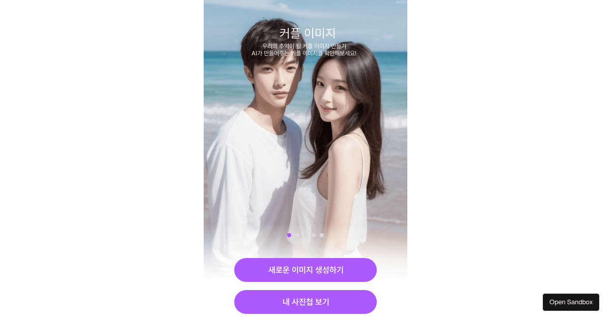 anima-project - Codesandbox