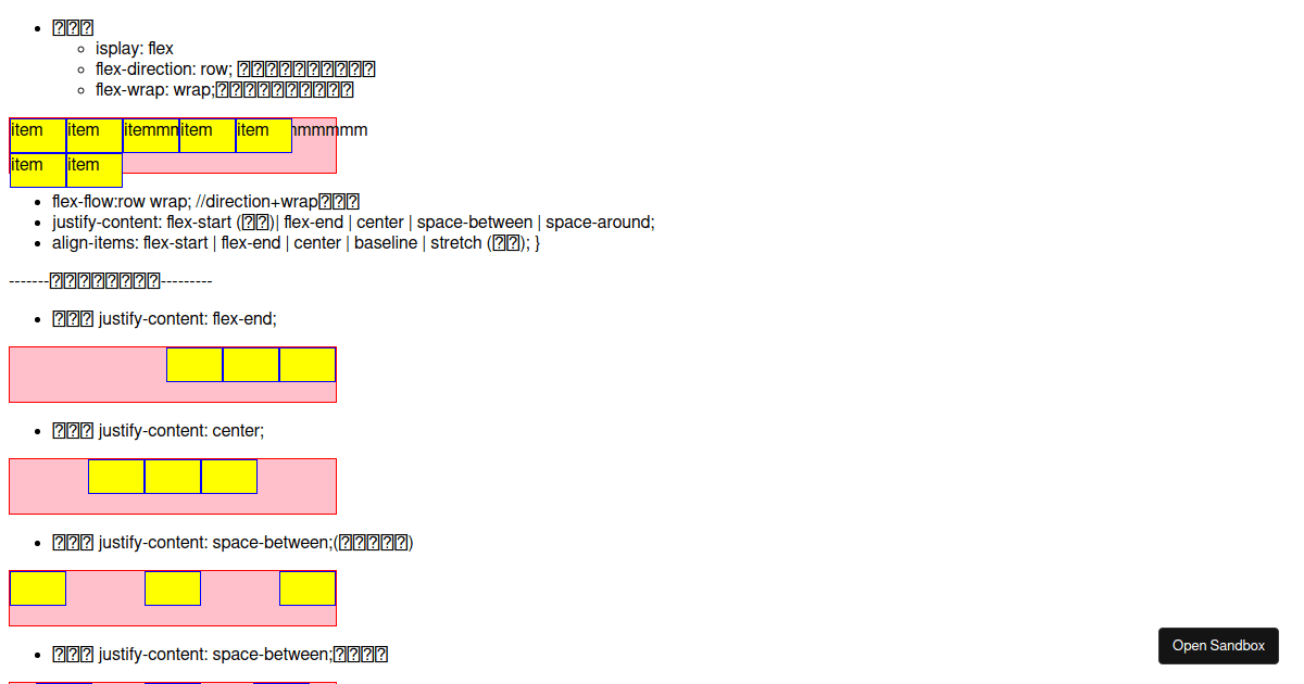 flex-base1 - Codesandbox