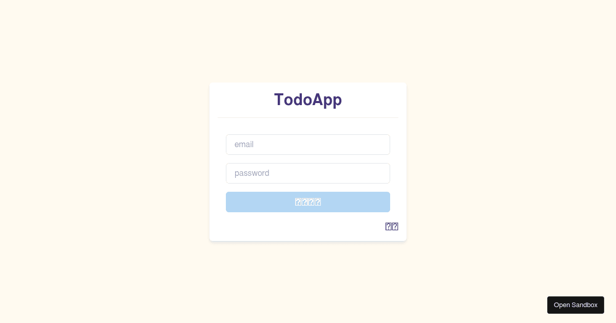 todoapp - Codesandbox