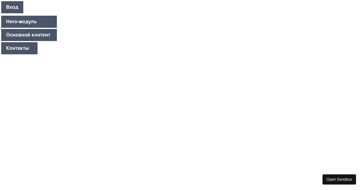 react-context-practice (forked) - Codesandbox