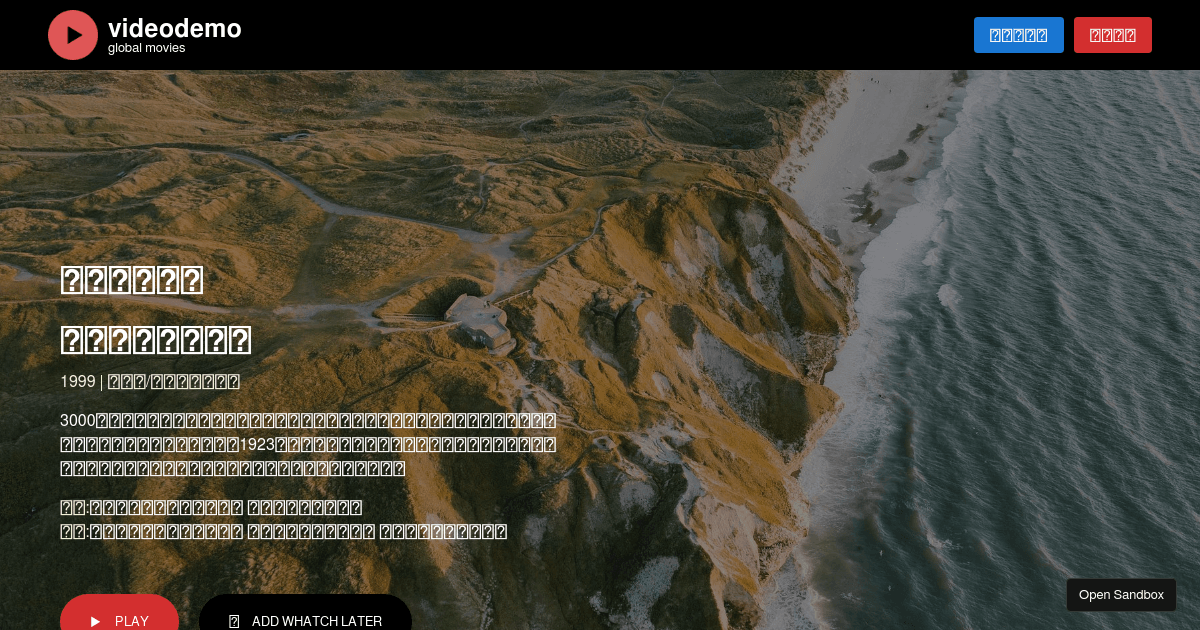practice2 (forked) - Codesandbox
