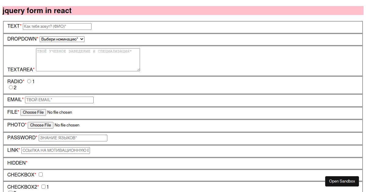 bitrix jquery-form in react - Codesandbox