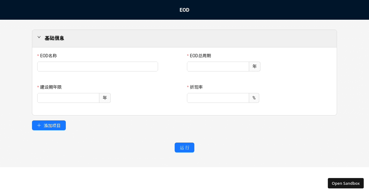 Npv Calculate Codesandbox 7735