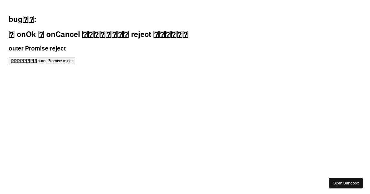 antd reproduction template (forked) - Codesandbox
