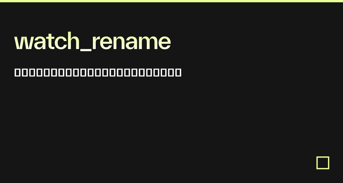 watch_rename - Codesandbox