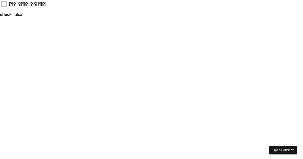 Styling With Css Module Codesandbox
