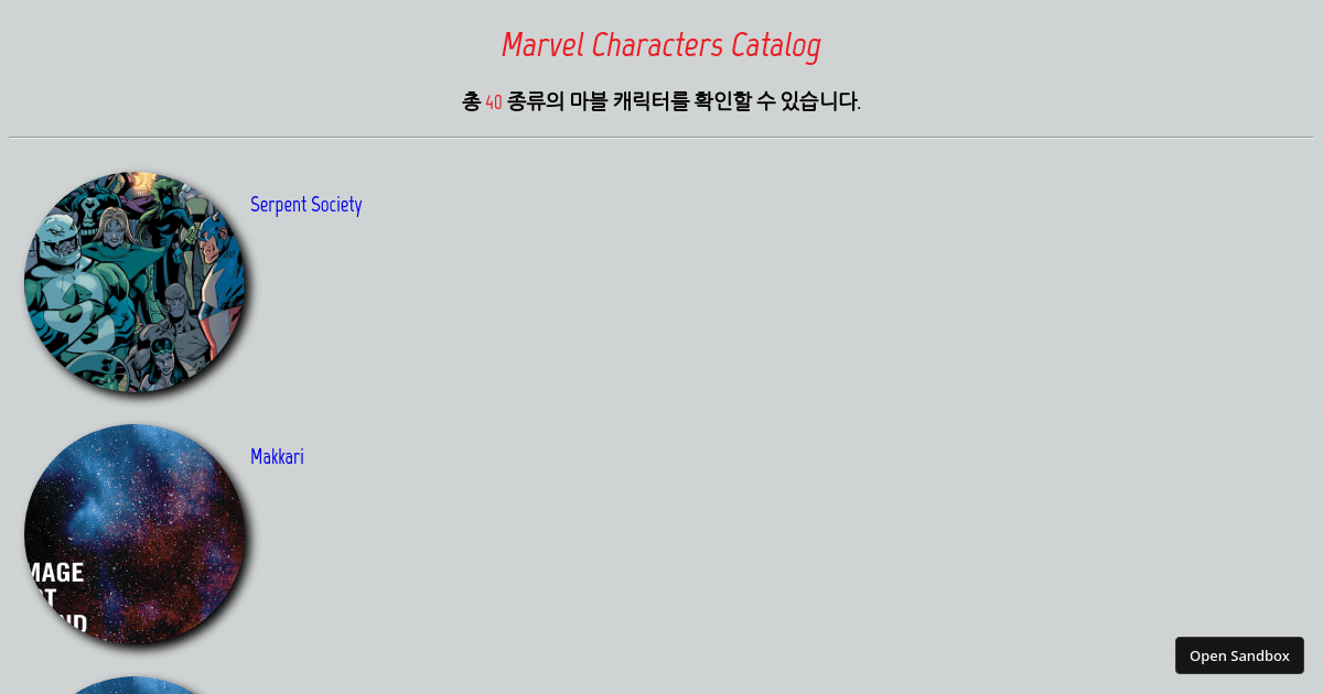 react-app-blueprint (forked) - Codesandbox