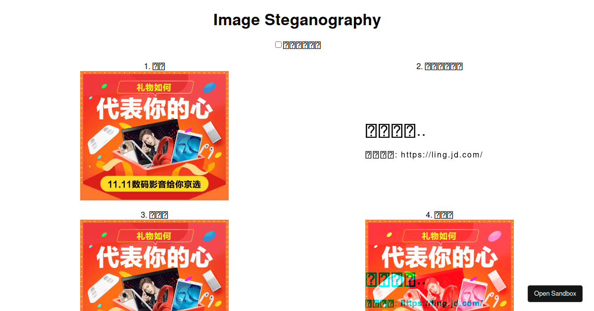 image-steganography - Codesandbox