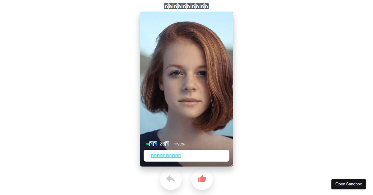 swipe-card-complete - Codesandbox