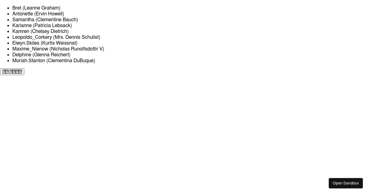api-integrate - Codesandbox api-integrate - Codesandbox