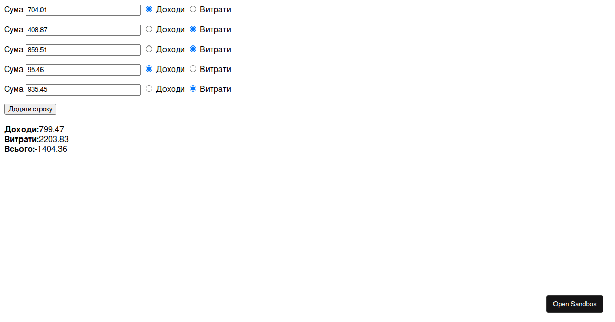js-workshop-budget-calculator-vanilla - Codesandbox