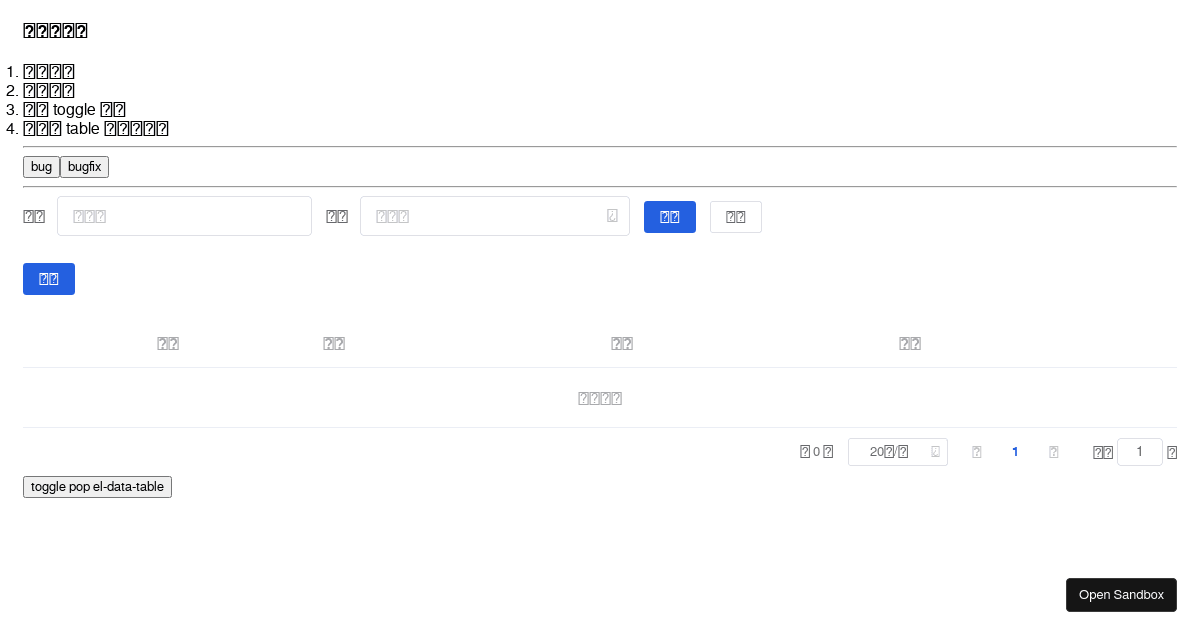 el-data-table saveQuery (forked) - Codesandbox