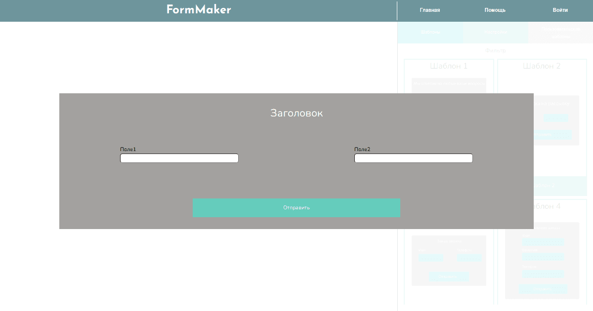 Form-maker - Codesandbox