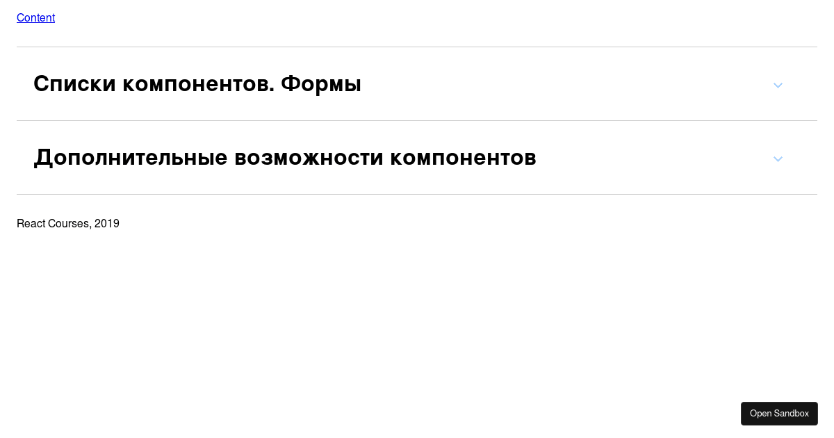 reactCourses - Codesandbox
