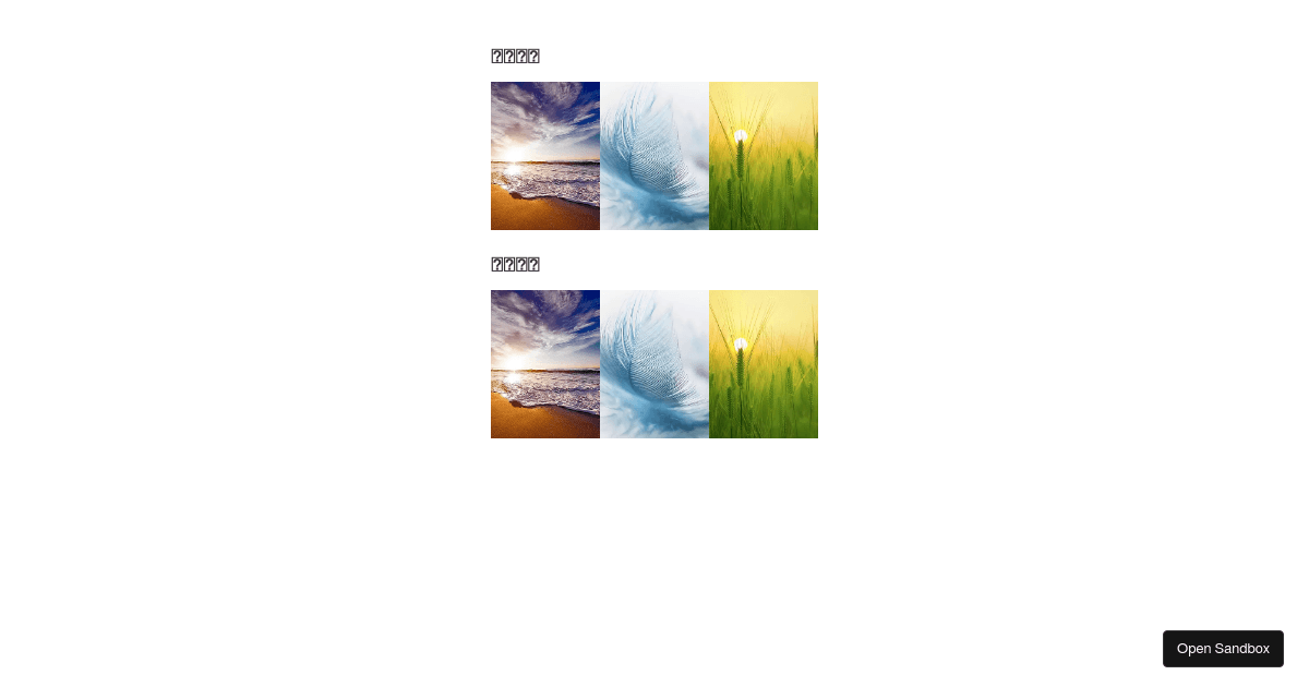 Example Codesandbox