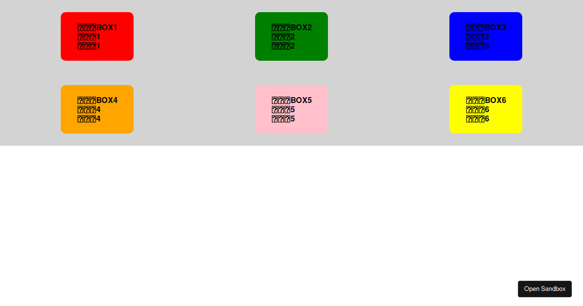 react-dnd-swap-object - Codesandbox