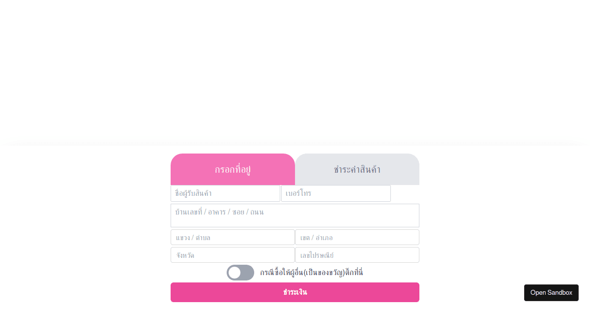 Checkout-section - Codesandbox