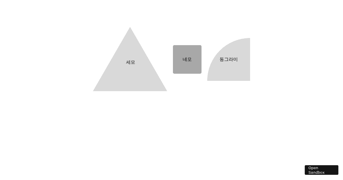 Shapes - Codesandbox