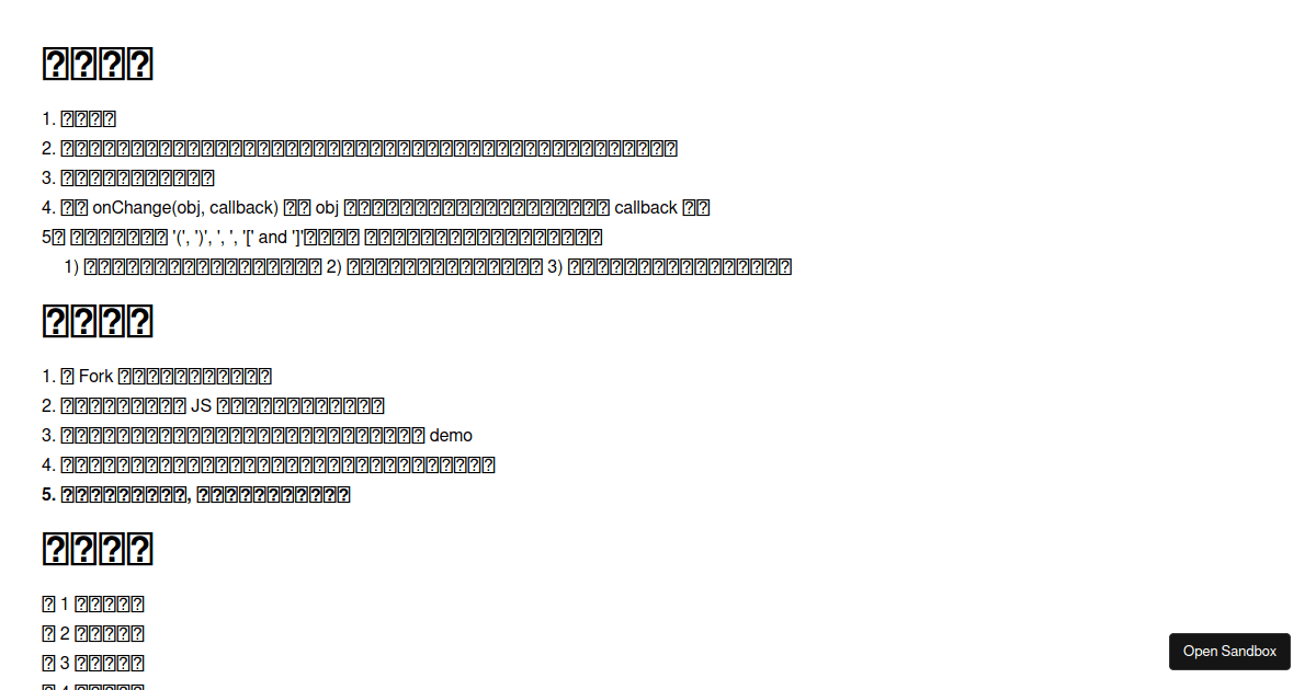 mkt-fe-interview-v1 (forked) - Codesandbox