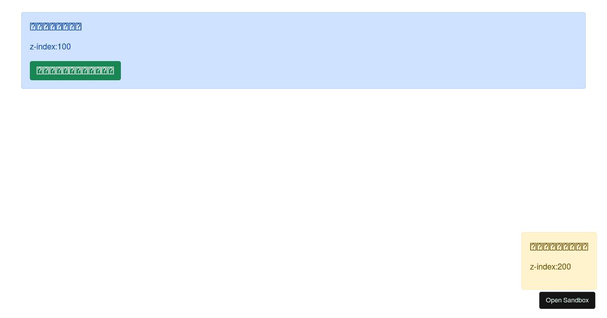 blog-react-portal-unused - Codesandbox