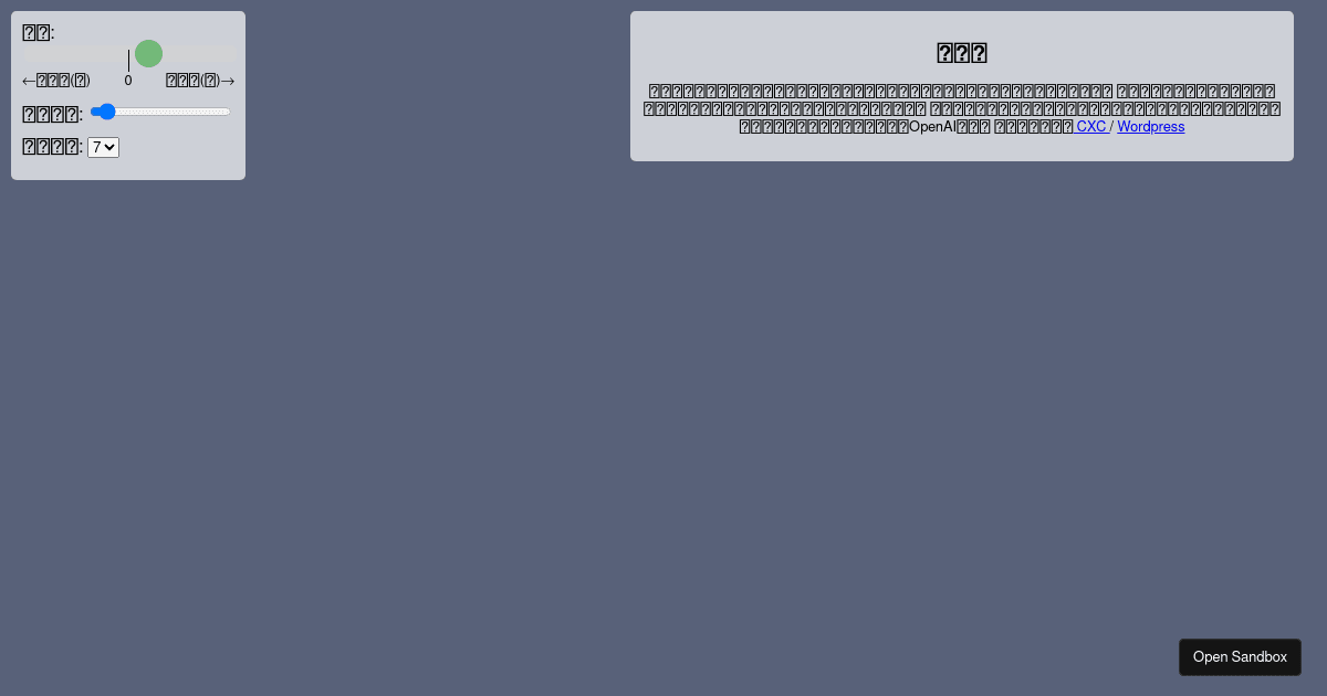 Twisted Torus - Codesandbox