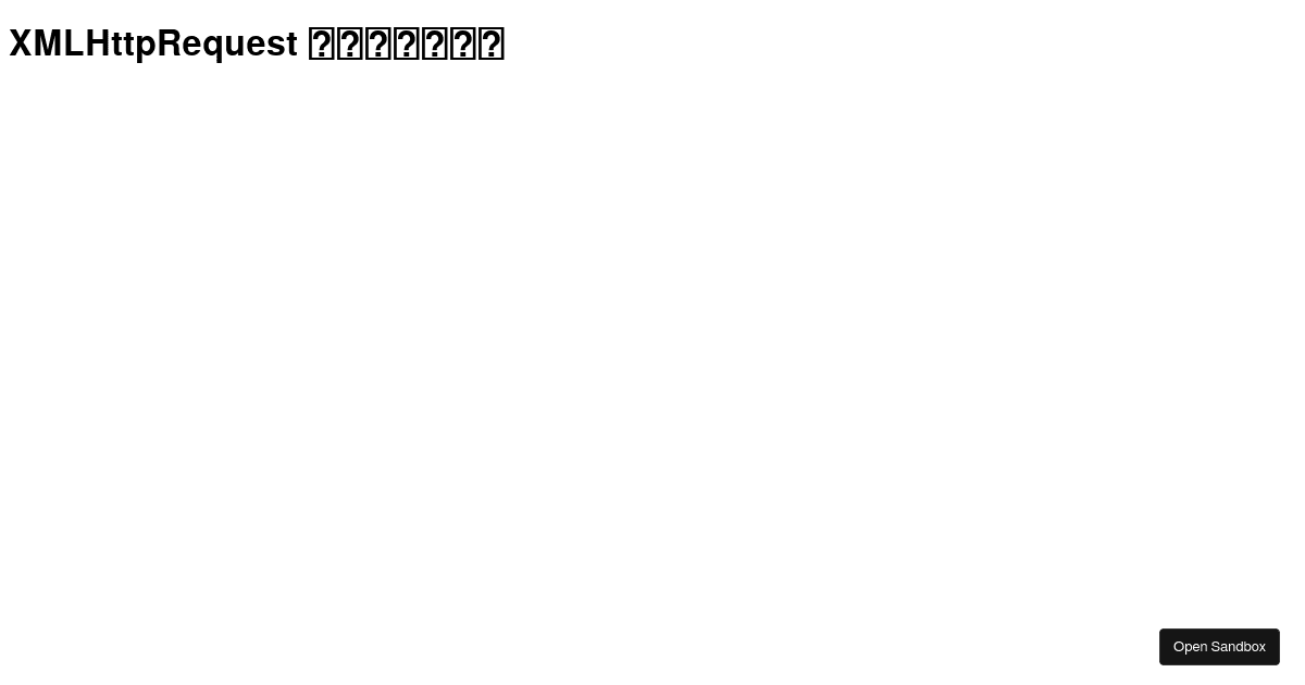 hello-xhr - Codesandbox