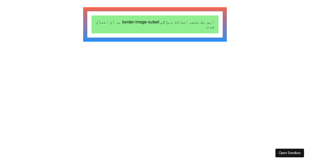 border-image-outset - Codesandbox