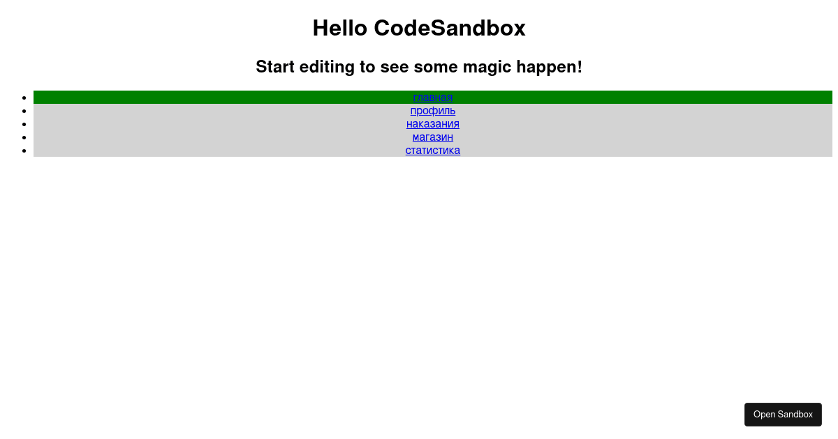 how-to-set-active-class-in-react - Codesandbox
