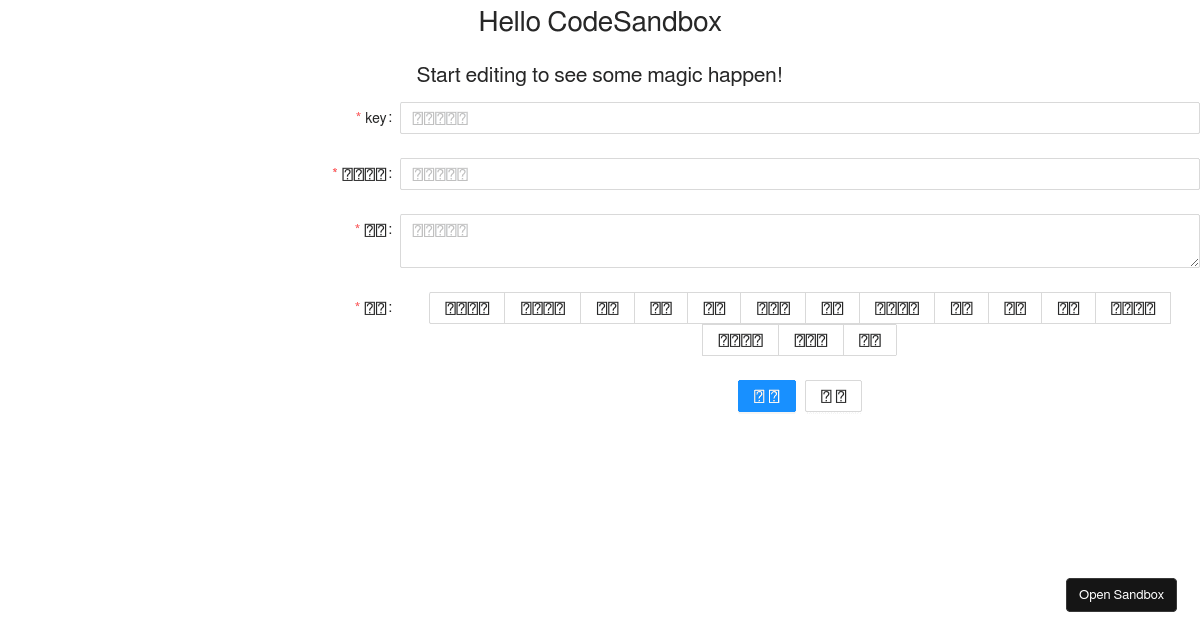 sparkling-field-zdzr5 - Codesandbox