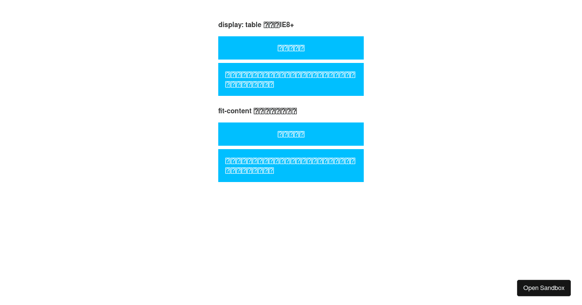 Example Codesandbox