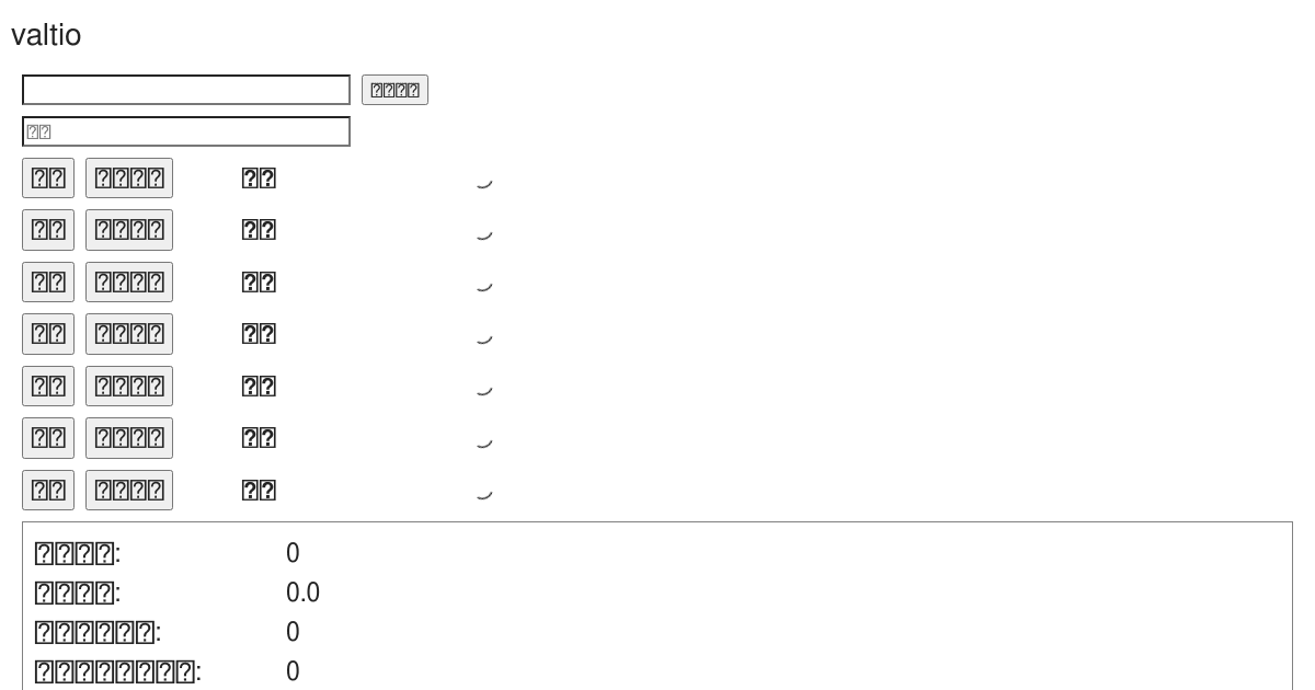 valtio - Codesandbox