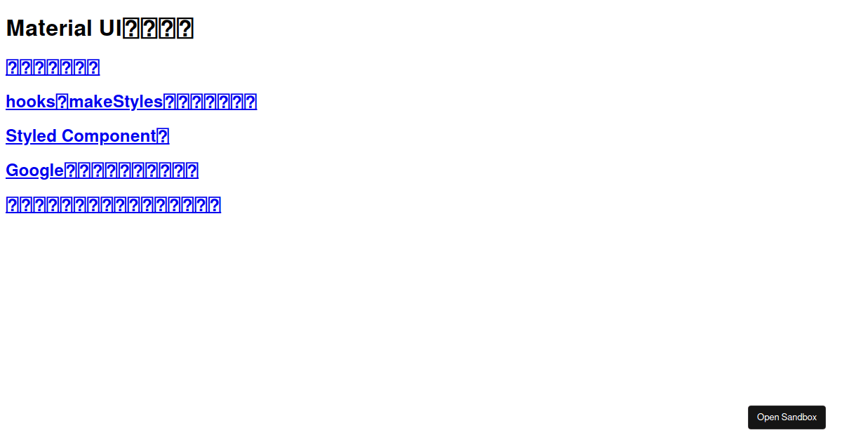 learn-react-material-ui - Codesandbox