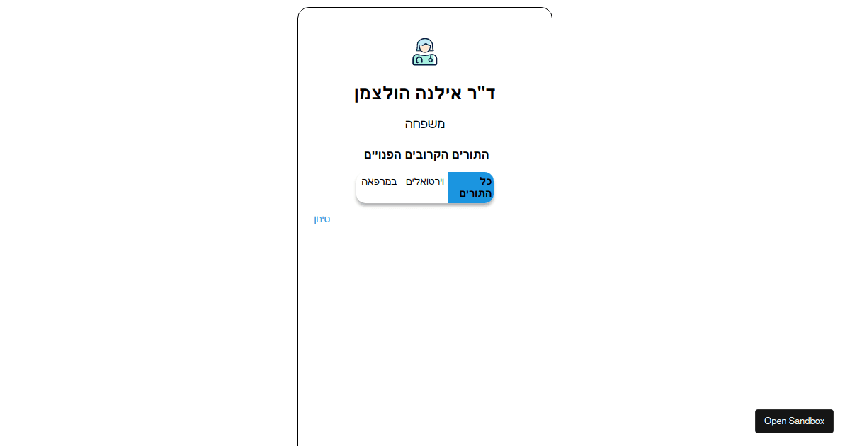 objective-water-zo6t8 - Codesandbox