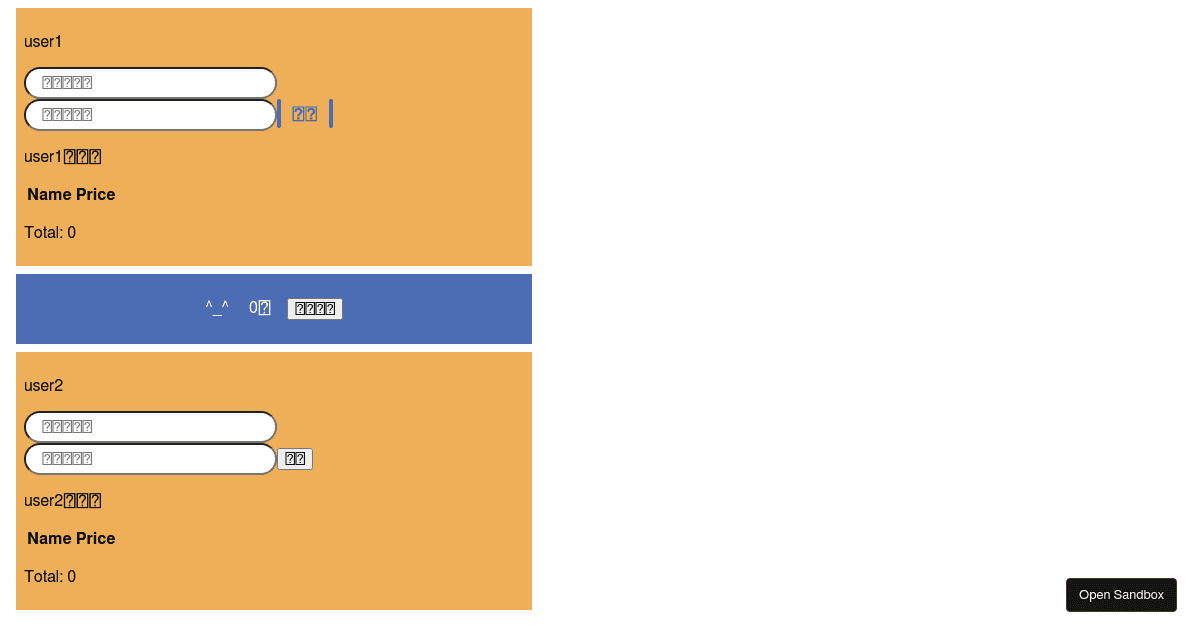 warikan - Codesandbox